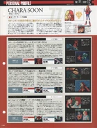 Chara Soon | The Gundam Wiki | Fandom