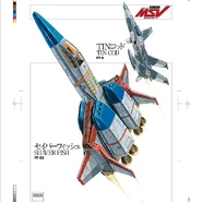 FF-S3 Saberfish | The Gundam Wiki | Fandom