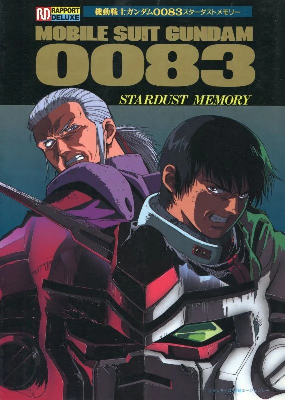 Mobile Suit Gundam 0083: Stardust Memory | The Gundam Wiki | Fandom