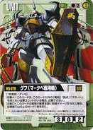 MS-07B Gouf M'Quve Custom | The Gundam Wiki | Fandom