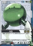 Haro | The Gundam Wiki | Fandom