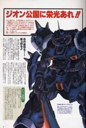 MS-08TX Efreet | The Gundam Wiki | Fandom