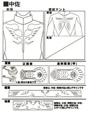 Principality of Zeon | The Gundam Wiki | Fandom