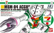 MSM-04 Acguy | The Gundam Wiki | Fandom