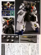 GN-008 Seravee Gundam | The Gundam Wiki | Fandom