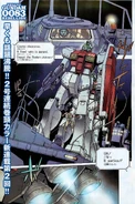 Mobile Suit Gundam 0083 Rebellion | The Gundam Wiki | Fandom