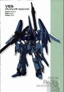 RGZ-95 ReZEL (Defenser b-Unit) | The Gundam Wiki | Fandom