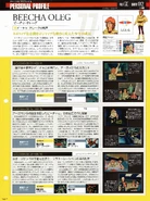 Beecha Oleg | The Gundam Wiki | Fandom