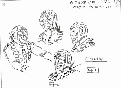 Tokwan | The Gundam Wiki | Fandom