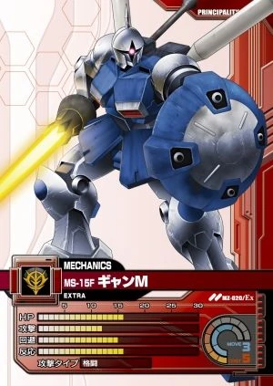 MS-15F Gyan Marine | The Gundam Wiki | Fandom