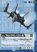 FF-6 TIN Cod | The Gundam Wiki | Fandom