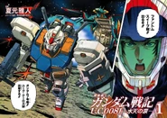 RX-78-7 7th Gundam | The Gundam Wiki | Fandom