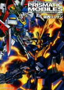 RIX-001 Gundam G-First | The Gundam Wiki | Fandom