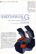 Hidden Shadow of G | The Gundam Wiki | Fandom