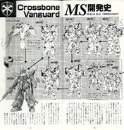 Crossbone Vanguard | The Gundam Wiki | Fandom