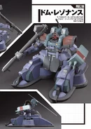 MS-09 Dom Resonance | The Gundam Wiki | Fandom