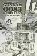 Mobile Suit Gundam 0083 Rebellion | The Gundam Wiki | Fandom