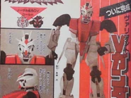 JRX-0095-V1 Valiant Gundam | The Gundam Wiki | Fandom