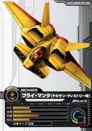 Fly Manta | The Gundam Wiki | Fandom