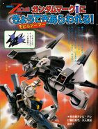 PMX-000 Messala | The Gundam Wiki | Fandom