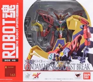 NRX-0013-CB Gundam Virsago Chest Break | The Gundam Wiki | Fandom