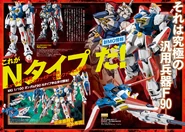 F90N Gundam F90 Next Type | The Gundam Wiki | Fandom