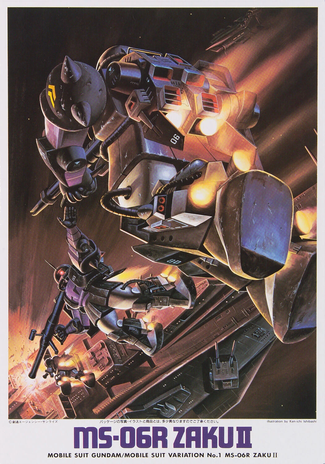 Mobile Suit Variations Model Series | The Gundam Wiki | Fandom