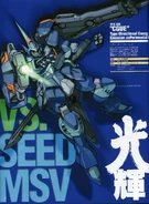 YFX-200 CGUE DEEP Arms | The Gundam Wiki | Fandom