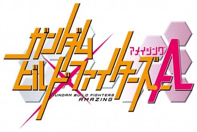 gundam build fighters amazing ready