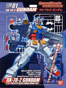 Speed Grade Collection | The Gundam Wiki | Fandom