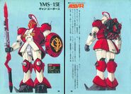 YMS-15E Gyan Eos | The Gundam Wiki | Fandom