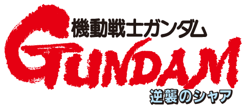 Project: Char's Counterattack | The Gundam Wiki | Fandom