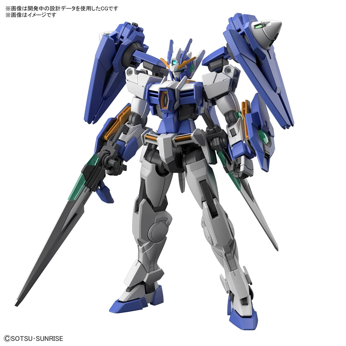 Gundam 00 Diver Arc | The Gundam Wiki | Fandom