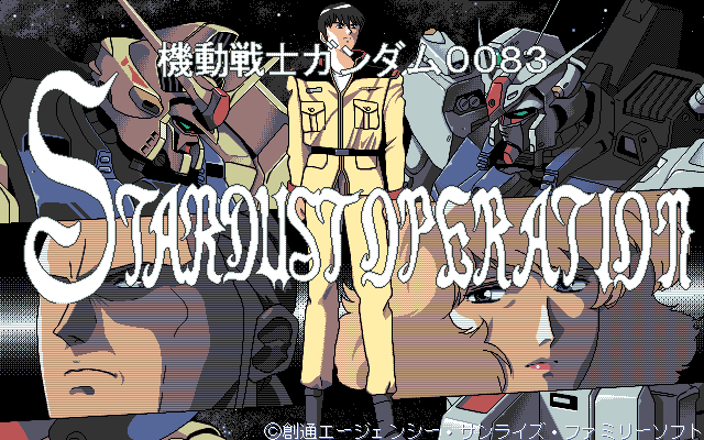 Mobile Suit Gundam 0083: Stardust Operation | The Gundam Wiki | Fandom