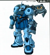 MS-07B Gouf | The Gundam Wiki | Fandom