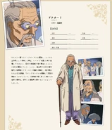 Jay Null | The Gundam Wiki | Fandom