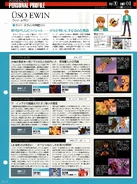 Uso Ewin | The Gundam Wiki | Fandom