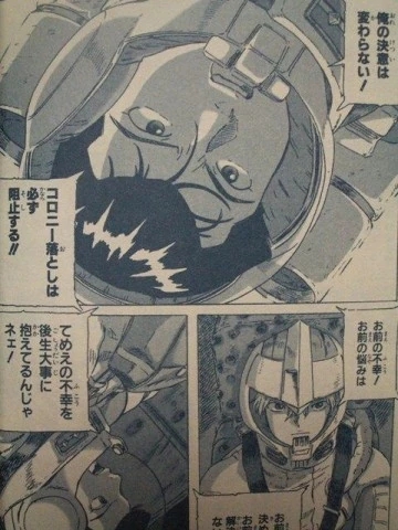 Nada Chinomi | The Gundam Wiki | Fandom
