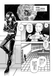 Canard Pars | The Gundam Wiki | Fandom