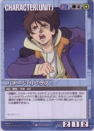 Banagher Links | The Gundam Wiki | Fandom