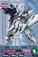 WMS-GB5 G-Bouncer | The Gundam Wiki | Fandom