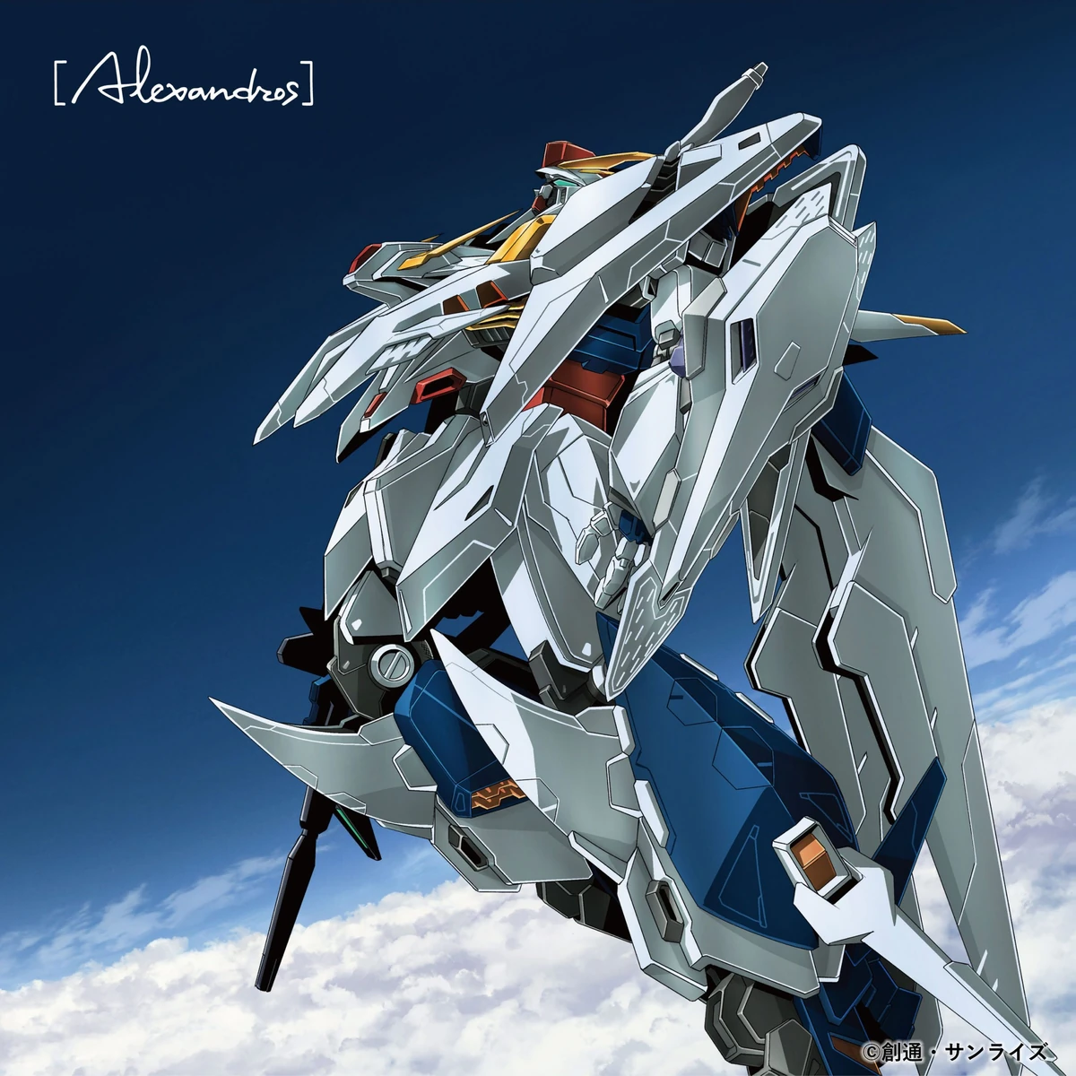 Senkou | The Gundam Wiki | Fandom