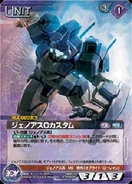 RGE-B893CO Genoace O-Custom | The Gundam Wiki | Fandom