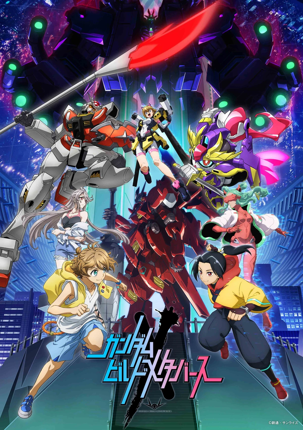 Gundam Build Metaverse | The Gundam Wiki | Fandom