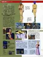M'Quve | The Gundam Wiki | Fandom