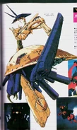 NRX-055 Baund Doc | The Gundam Wiki | Fandom