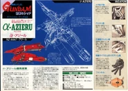 NZ-444 β Azieru | The Gundam Wiki | Fandom
