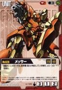 Me02R Messer | The Gundam Wiki | Fandom