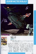 MAN-05 Gromlin | The Gundam Wiki | Fandom