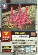 AMA-002S Neue Ziel II | The Gundam Wiki | Fandom